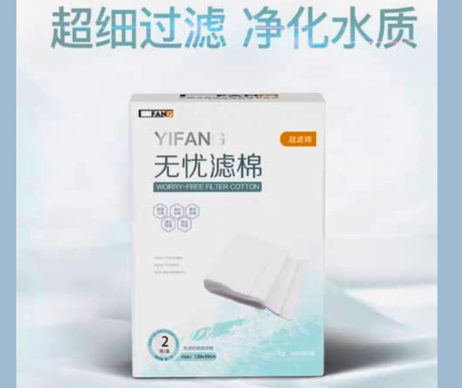 YIFANG-WORRY FREE FILTER COTTON - YH TANK DESIGN