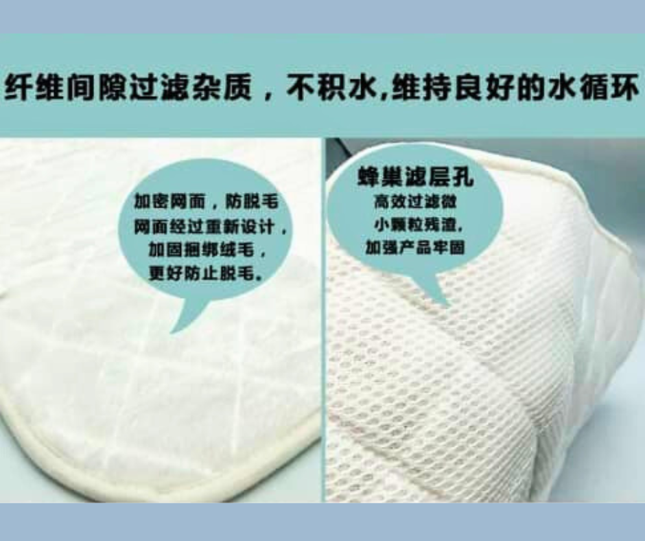 WORRY-FREE FILTER BLANKET - YH TANK DESIGN